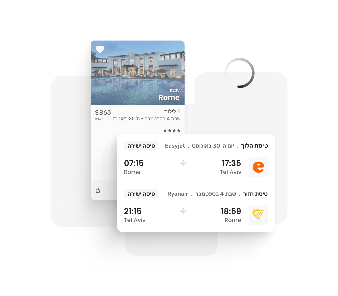 כל הטיסות וכל המלונות באתר אחד ובמחיר הכי משתלם | holidayfinder